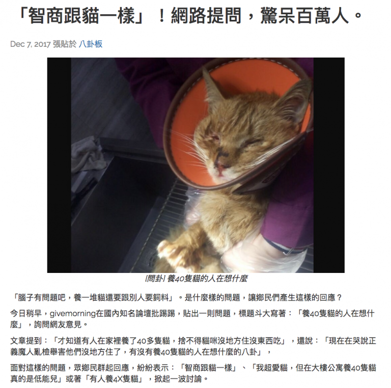PTT Hired First AI Reporter Named Copycat (記者快抄) Taiwan AILabs