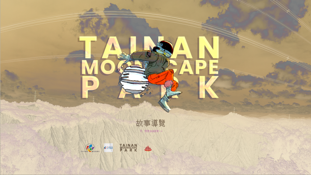 The Moonscape World Project Taiwan AILabs