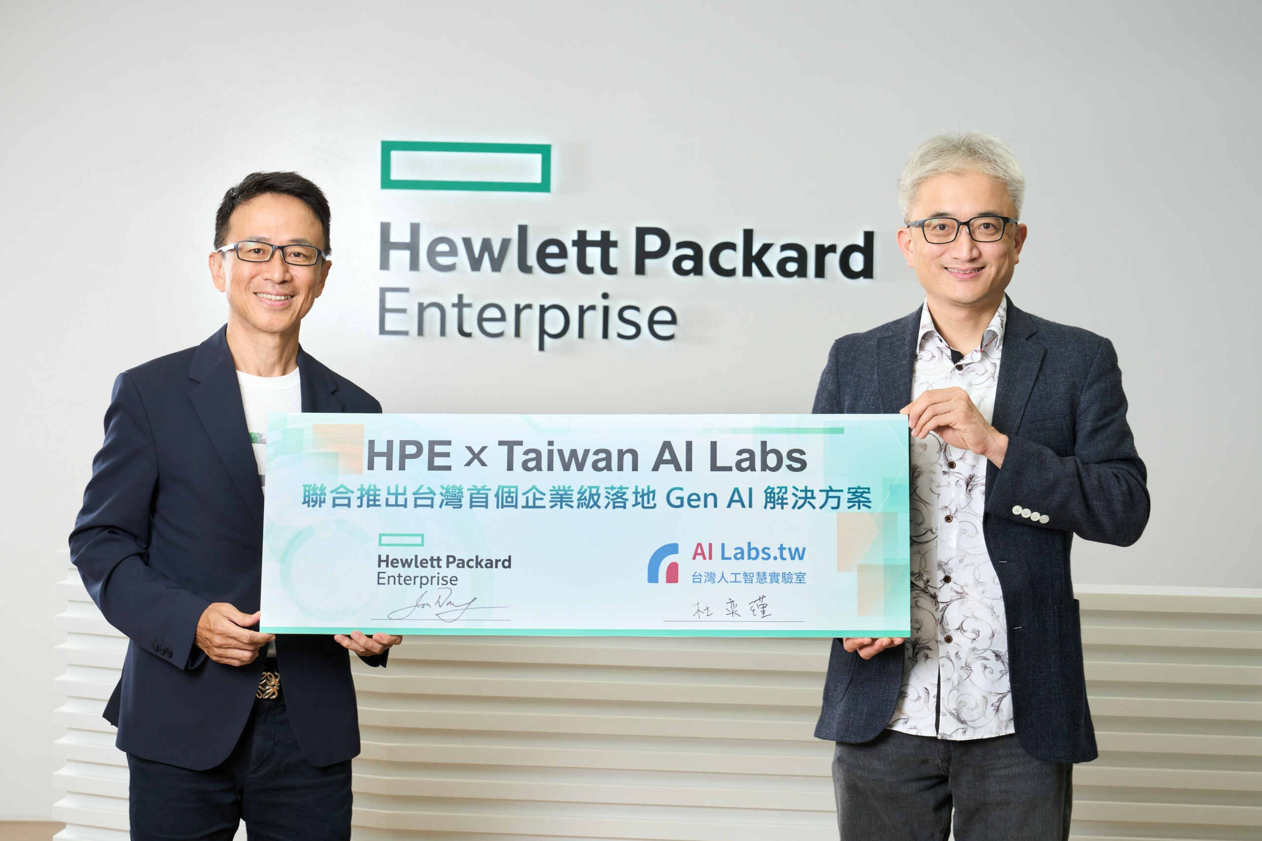 Taiwan AI Labs攜手HPE 杜奕瑾：FedGPT成為AI PC最強作業系統 Taiwan AILabs