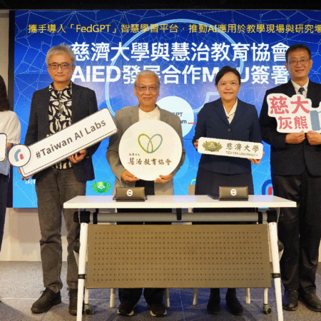 Taiwan AI Labs | 首頁